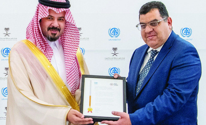 Madinah gains gold in UN’s Sustainable Development Goals Cities program ...