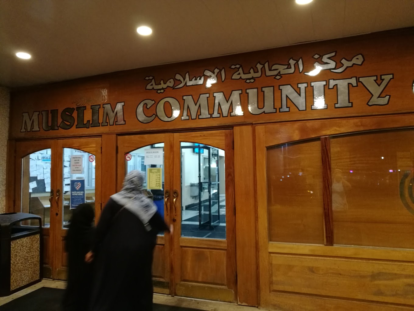 Muslim Community Center - Muslims Abroad