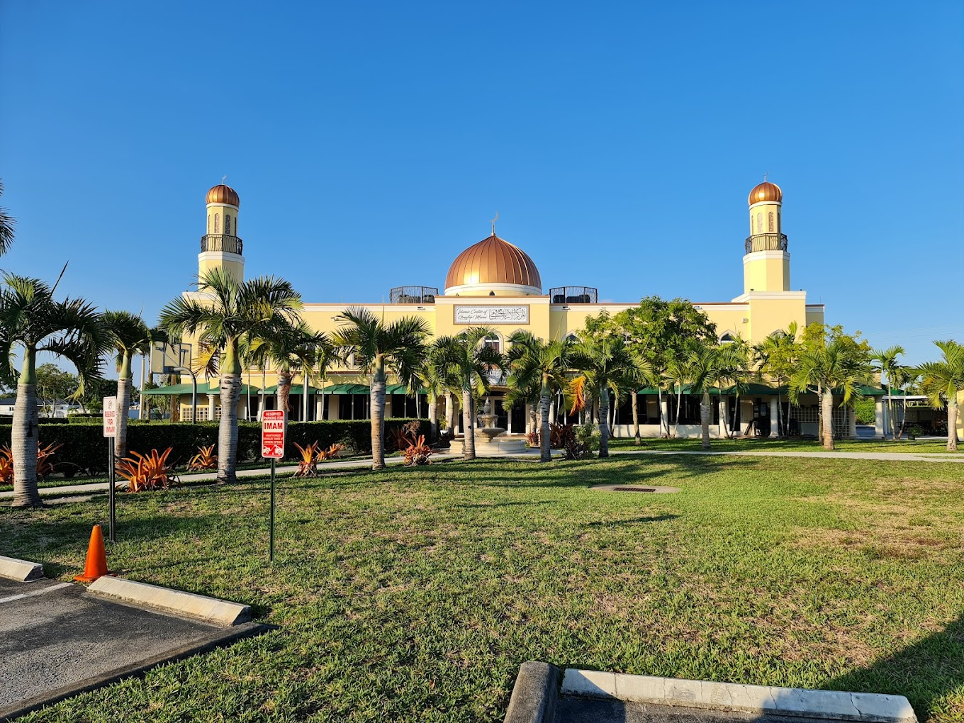 Miami Gardens Masjid (Muslim Communities Association of South Florida ...